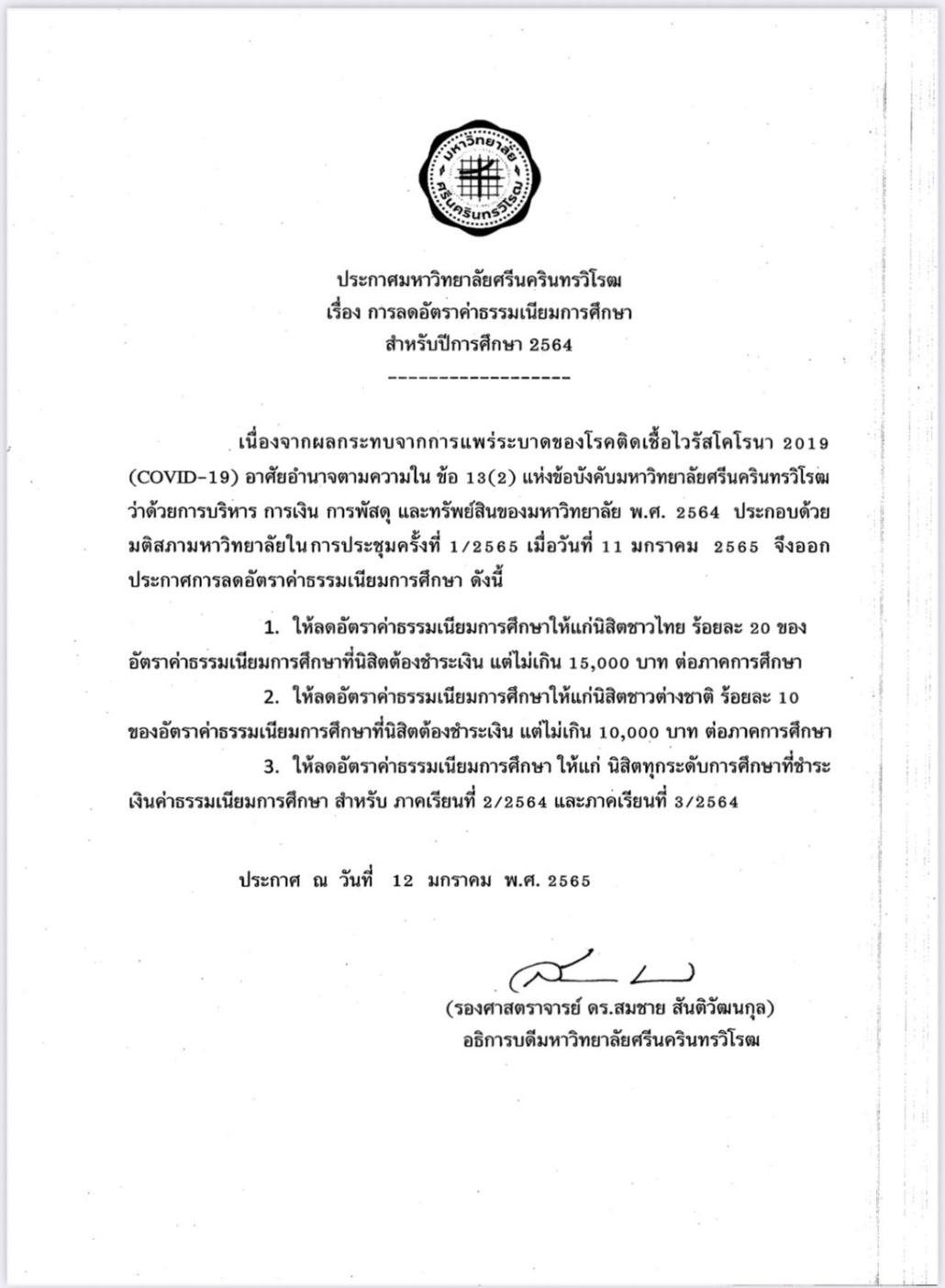 CENTER OF GRADUATE STUDIES